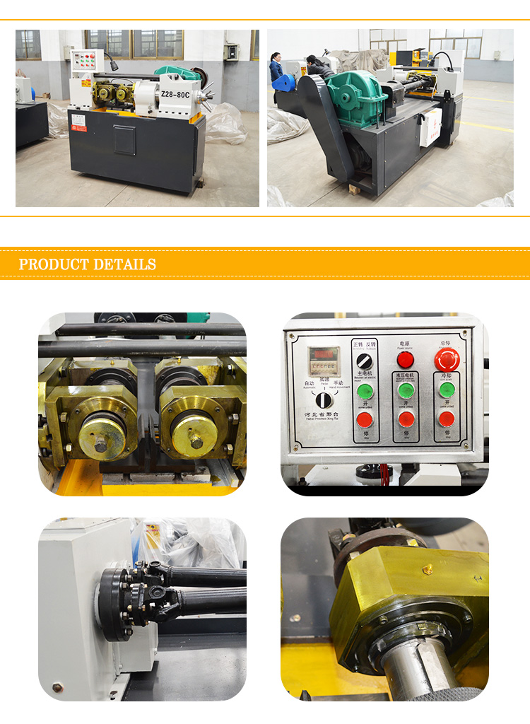 screw thread rolling machine (3)